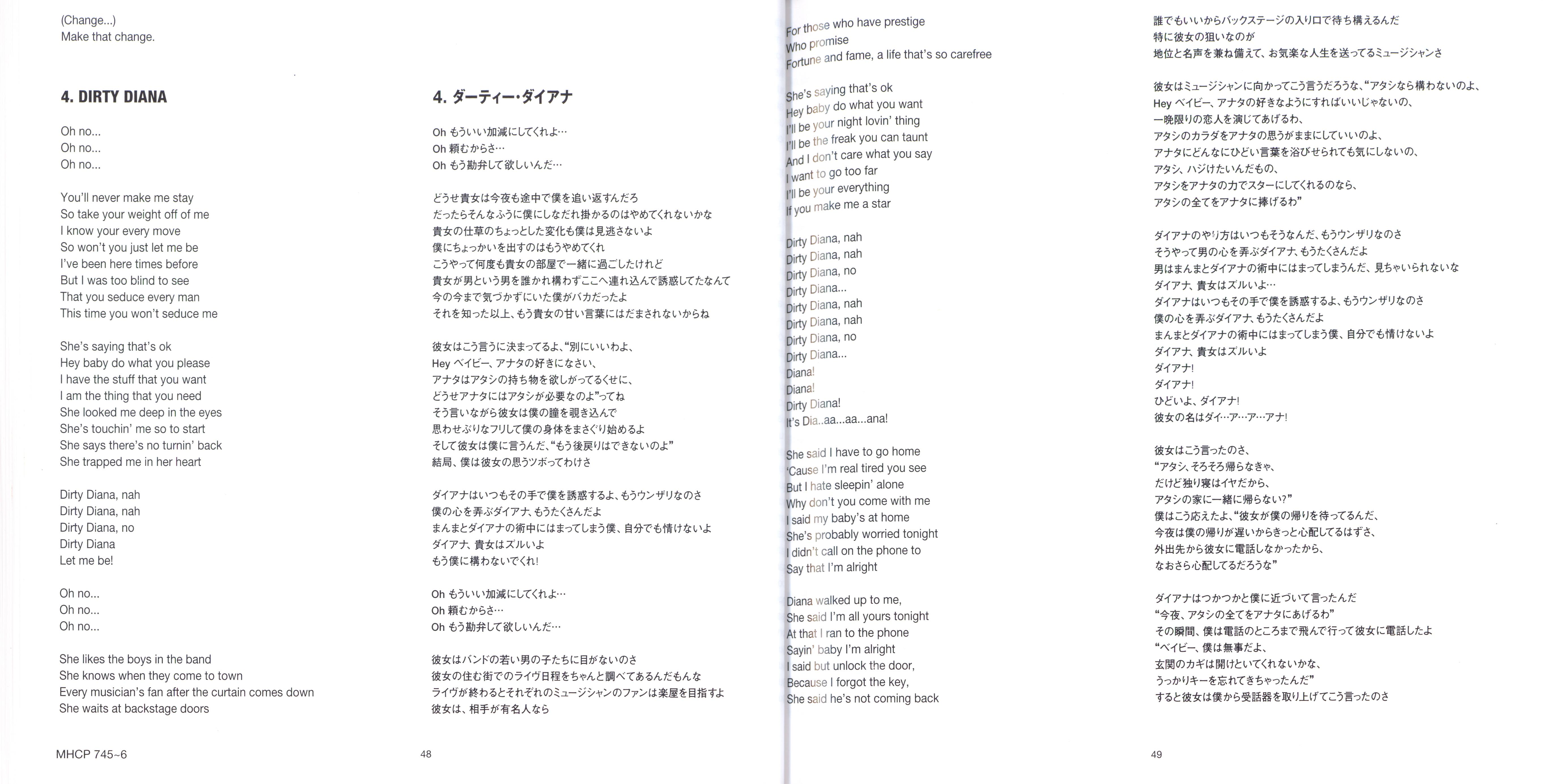 Michael Jackson The Essential : Booklet25 jpn | CD Covers | Cover ...